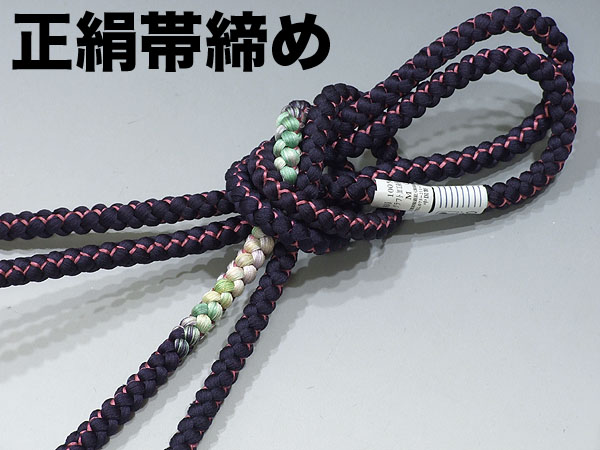 TSUNET 正絹 帯締め 帯〆 503(帯締め)｜売買されたオークション情報、yahooの商品情報をアーカイブ公開 - オークファン（aucfan.com）