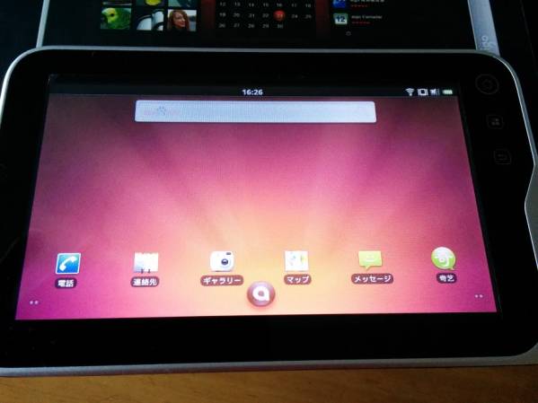 Aigo N700 Android Tablet(本体)｜売買されたオークション情報、yahooの商品情報をアーカイブ公開 - オークファン（aucfan.com）