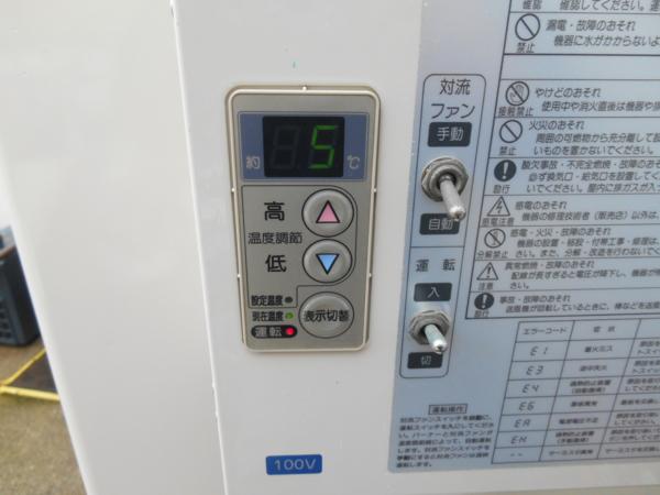 鳥取発 1円 長府 100V ヒーター/温風機 FA-403 ハウス用(温室、ビニールハウス)｜売買されたオークション情報、yahooの商品情報をアーカイブ公開 - オークファン（aucfan ...