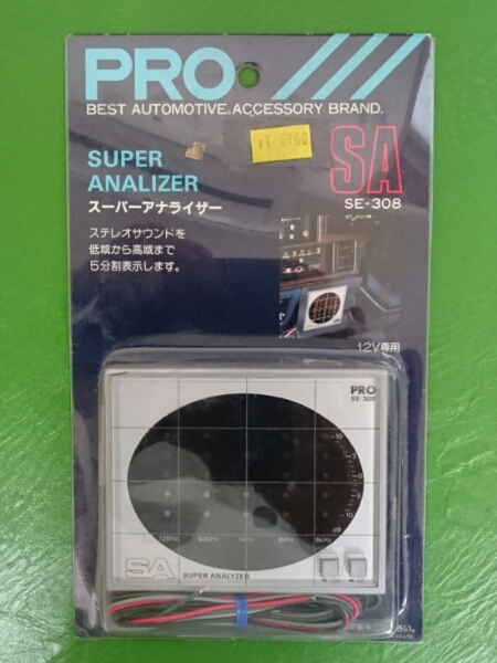 カー用品 スーパーアナライザーSE-308(その他)｜売買されたオークション情報、yahooの商品情報をアーカイブ公開 - オークファン ...