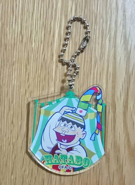 おそ松さん フェス松さん'16 アクリルチャーム ハタ坊(コミック、アニメーション)｜売買されたオークション情報、yahooの商品情報を ...