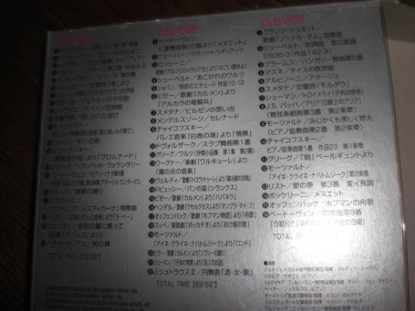 ロマンティック クラシック名曲集 3CD(コンピレーション、オムニバス)｜売買されたオークション情報、yahooの商品情報をアーカイブ公開 - オークファン（aucfan.com）