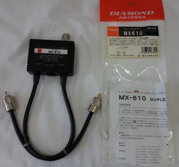 7012 DIAMONDダイヤモンド DUPLEXER MX610(アンテナ)｜売買されたオークション情報、yahooの商品情報をアーカイブ ...