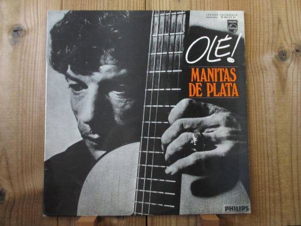激レア マニタスデプラタ / Manitas De Plata / Ole / Philips / オリジナル(フラメンコ)｜売買された ...