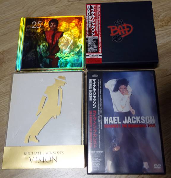 マイケル ジャクソン VISION スリラー BAD 25 DVD CD セット(ロック、ポップス（洋楽）)｜売買されたオークション情報、yahooの商品情報をアーカイブ公開 - オークファン ...