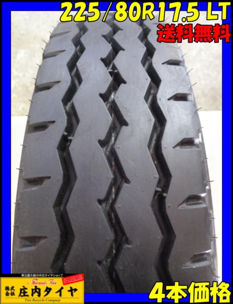 S622 225/80R17.5 夏4本LT ダンプ 4t車 225/80-17.5(タイヤ)｜売買されたオークション情報、yahooの商品 ...
