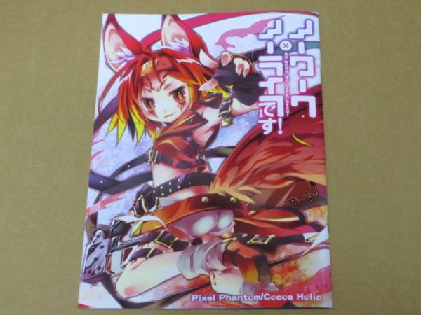 C90 pixel phantom 新刊 榎宮祐 ノーゲームノーライフ(イラスト集、原画集)｜売買されたオークション情報、yahooの商品情報をアーカイブ公開 - オークファン（aucfan.com）