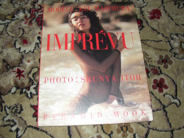 写真集 真梨邑ケイ IMPREVU(その他)｜売買されたオークション情報、yahooの商品情報をアーカイブ公開 - オークファン（aucfan.com）