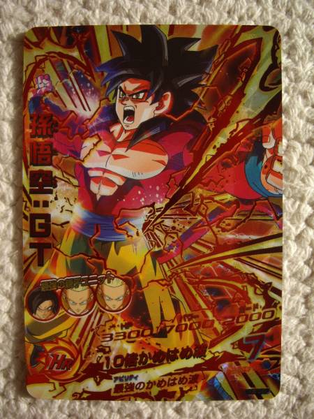 DBH GDM10弾 HG5-SEC CP 孫悟空：GT ②(ドラゴンボールヒーローズ)｜売買されたオークション情報、yahooの商品情報をアーカイブ公開 - オークファン（aucfan.com）