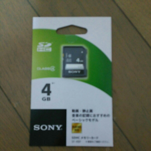 SONY 4GB SDカードclass4(4GB)｜売買されたオークション情報、yahooの商品情報をアーカイブ公開 - オークファン（aucfan.com）