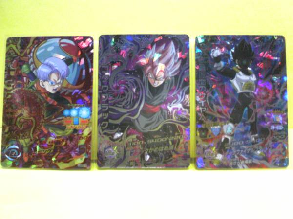 ドラゴンボールヒーローズ SEC/UR ロゼ/黒仮面 等 GDM10弾(ドラゴンボールヒーローズ)｜売買されたオークション情報、yahooの商品情報をアーカイブ公開 - オークファン ...