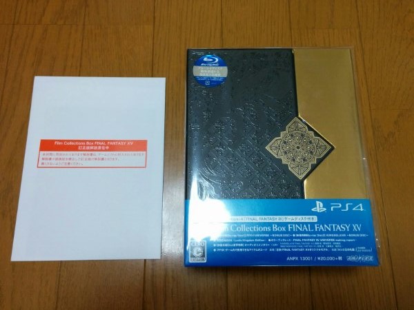 FFXV Film Collections Box PS4 フィルムコレクションボックス(PS4ソフト)｜売買されたオークション情報 ...