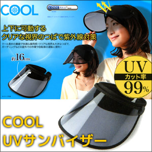 COOL UVサンバイザー 紫外線対策/帽子/ガーデニング(サンバイザー)｜売買されたオークション情報、yahooの商品情報をアーカイブ公開 - オークファン（aucfan.com）
