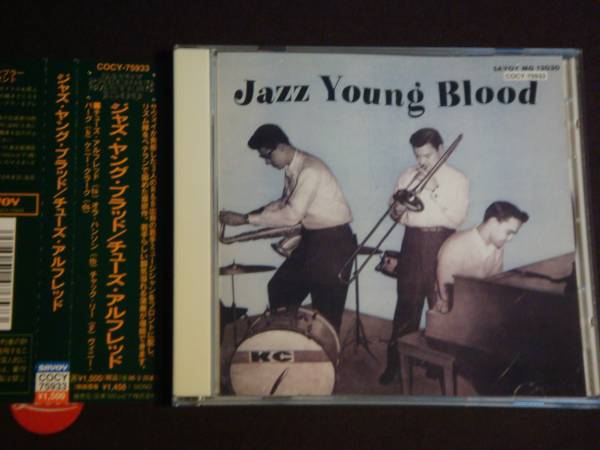 チューズ アルフレッド JAZZ YOUNG BLOOD CHUZ ALFRED(ジャズ一般)｜売買されたオークション情報、yahooの商品 ...