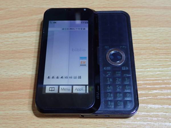 au biblio TSY01 ブラック タッチガラケー スライドキーボード 充電器付き(携帯電話)｜売買されたオークション情報、yahooの ...