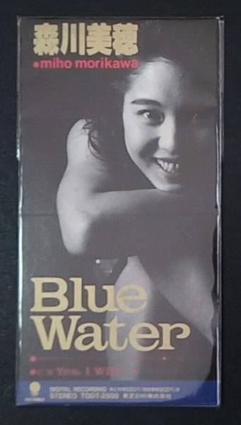 8cm CD 森川美穂 Blue Water A2706(森川美穂)｜売買されたオークション情報、yahooの商品情報をアーカイブ公開 - オークファン（aucfan.com）