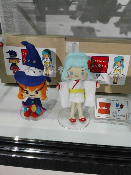 2体セット限定 DEVILROBOTS devilmix nachuドロロンえん魔くん フェルト人形 永井豪 西武 池袋 ダイナミック企画 ...