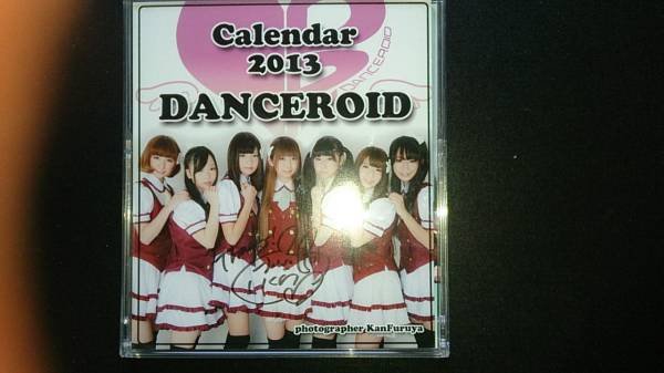 1 直筆サイン入り カレンダー DANCEROID ダンスロイド Q'ulle いとくとら まなこ やっこ まぁむ さつき 柚姫 本宮麻里絵(芸能人、タレント)｜売買されたオークション情報 ...