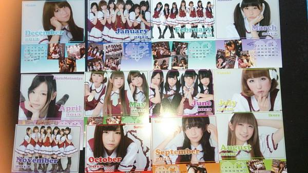 1 直筆サイン入り カレンダー DANCEROID ダンスロイド Q'ulle いとくとら まなこ やっこ まぁむ さつき 柚姫 本宮麻里絵(芸能人、タレント)｜売買されたオークション情報 ...