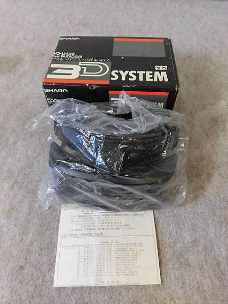 /SHARP/ツインファミコン立体システムVO-U42S(本体、アクセサリー)｜売買されたオークション情報、yahooの商品情報をアーカイブ公開 - オークファン（aucfan.com）