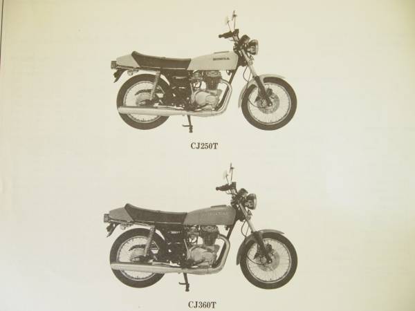 ドリーム/CJ250T/CJ360T/1版/パーツリスト/CJ250T/CJ360T-100-/カタログ/メンテナンス サービスマニュアル ...