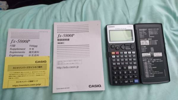 CASIO SUPER-FX PLUS fx-5800P プログラム 関数電卓(カシオ)｜売買されたオークション情報、yahooの商品情報を ...