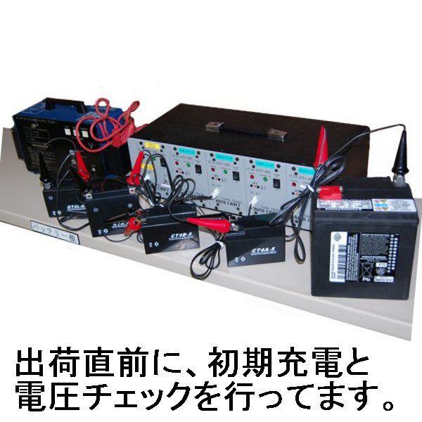 CT4A-5 ヒロチー商事 バッテリー GTR4A-5 YTR4A-BS 12V 2.3Ah モンキー(バッテリー)｜売買されたオークション ...