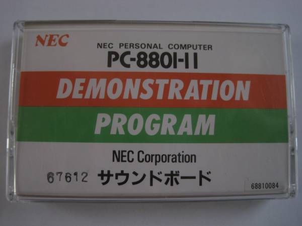 NEC PC-8801-11 サウンドボード付属 デモプログラム テープ版 PC-8801 PC-8001 DEMONSTRATION PROGRAM(その他)｜売買されたオークション情報 ...