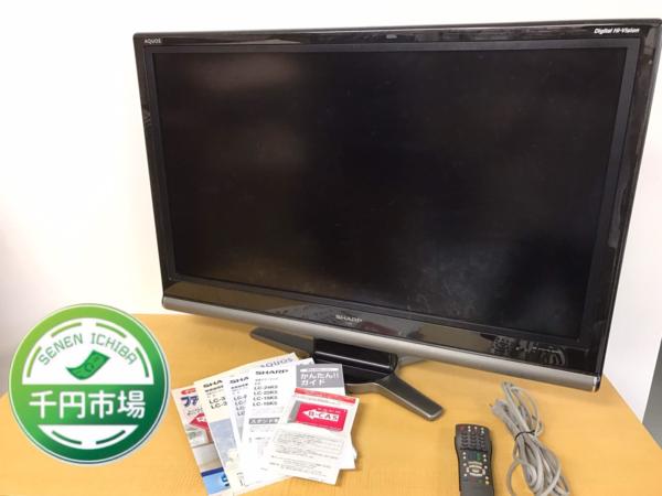 D-933 SHARP シャープ 37型 液晶TV LC-37DS3 亀山モデル 2006年製 ジャンク 千円市場(液晶)｜売買されたオークション情報、yahooの商品情報をアーカイブ公開 ...