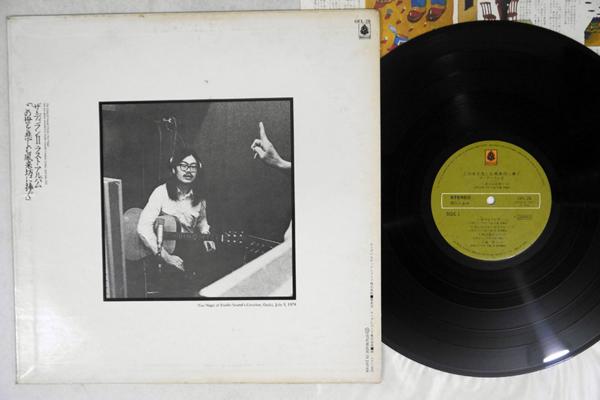 2387844 ザ ディランⅡ/この世を悲しむ風来坊に捧ぐ/BELLWOOD OFL-28(さ行)｜売買されたオークション情報、yahooの ...