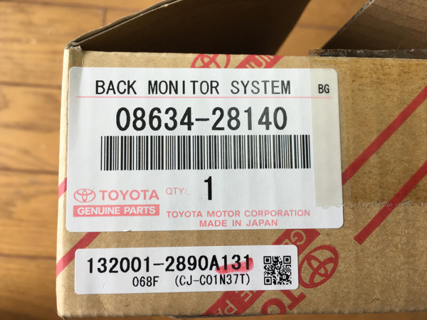 トヨタ純正バックカメラ 08634-28140 80系ノアVOXYエスクァイア(純正品)｜売買されたオークション情報、yahooの商品情報を ...