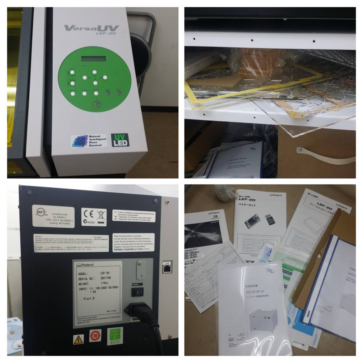 ローランドUVプリンターVersaUV LEF200 脱臭機付属 2015年モデル(プリンタ、プロッタ)｜売買されたオークション情報、yahooの商品情報をアーカイブ公開 - オークファン ...