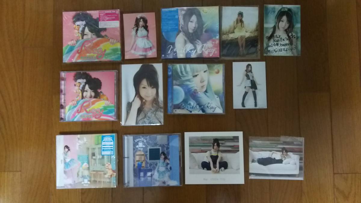 Ray アルバム3枚全て初回 RAYVE ブロマイド2枚付 Milky Ray ブロマイド3枚付 Little Trip ブロマイド1枚付(声優)｜売買されたオークション情報、yahooの商品 ...