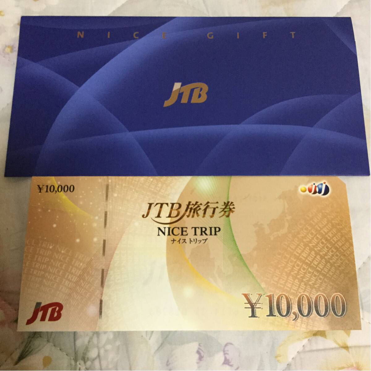JTB旅行券 NICE TRIP 1万円分 ローソン感謝祭 スピードくじキャンペーン当選品(旅行券)｜売買されたオークション情報、yahooの商品情報をアーカイブ公開 - オークファン ...