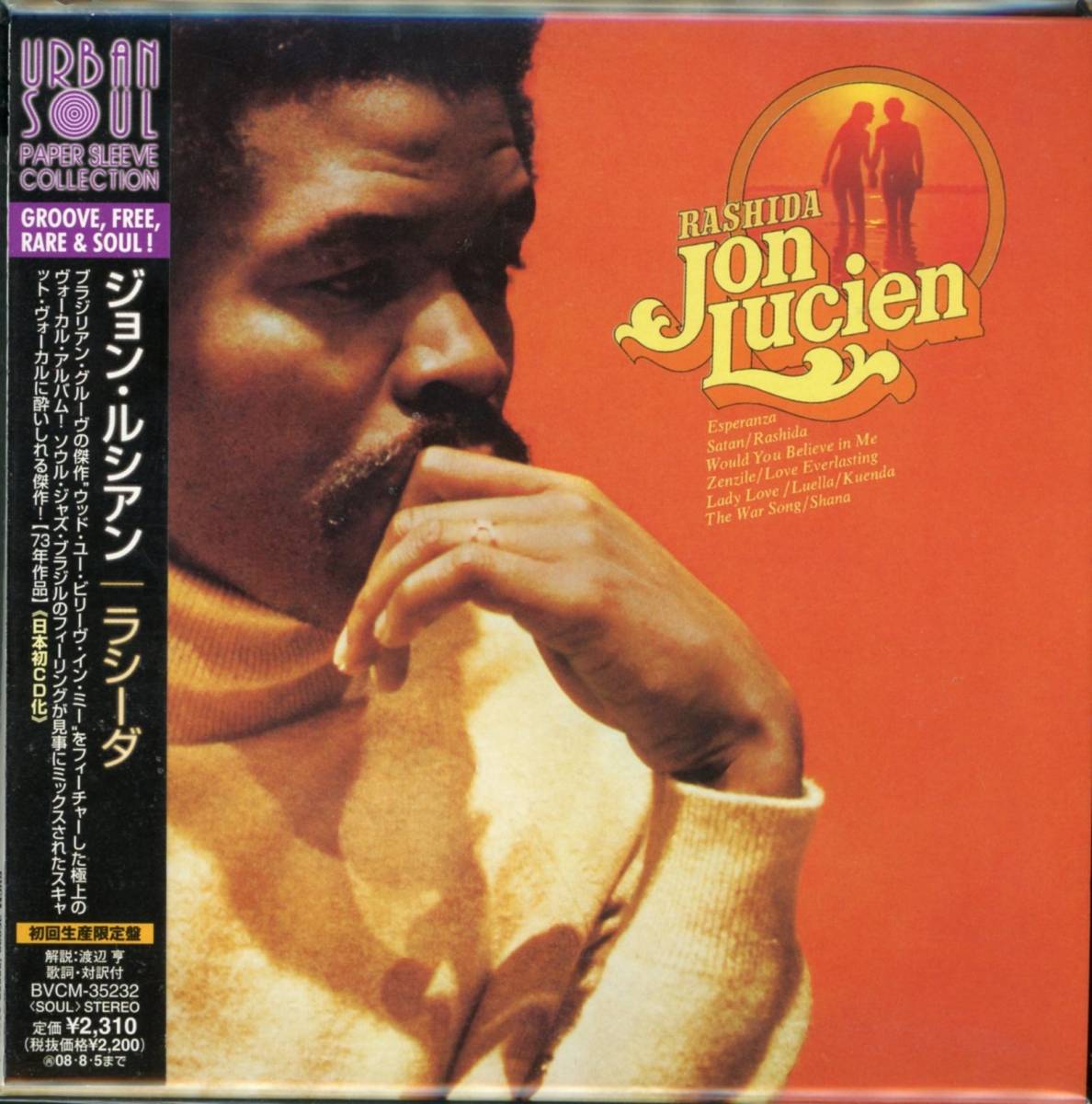 10%割引sale ソウル JON LUCIEN / RASHIDA 1973 日本盤 紙ジャケ(R&B、ソウル)｜売買されたオークション情報 ...