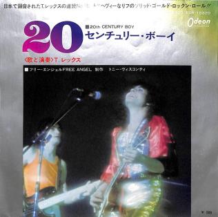 u6763/EP/赤盤/T.レックス/20センチュリー ボーイ/フリー エンジェル/TRex/20th Century Boy/Free ...