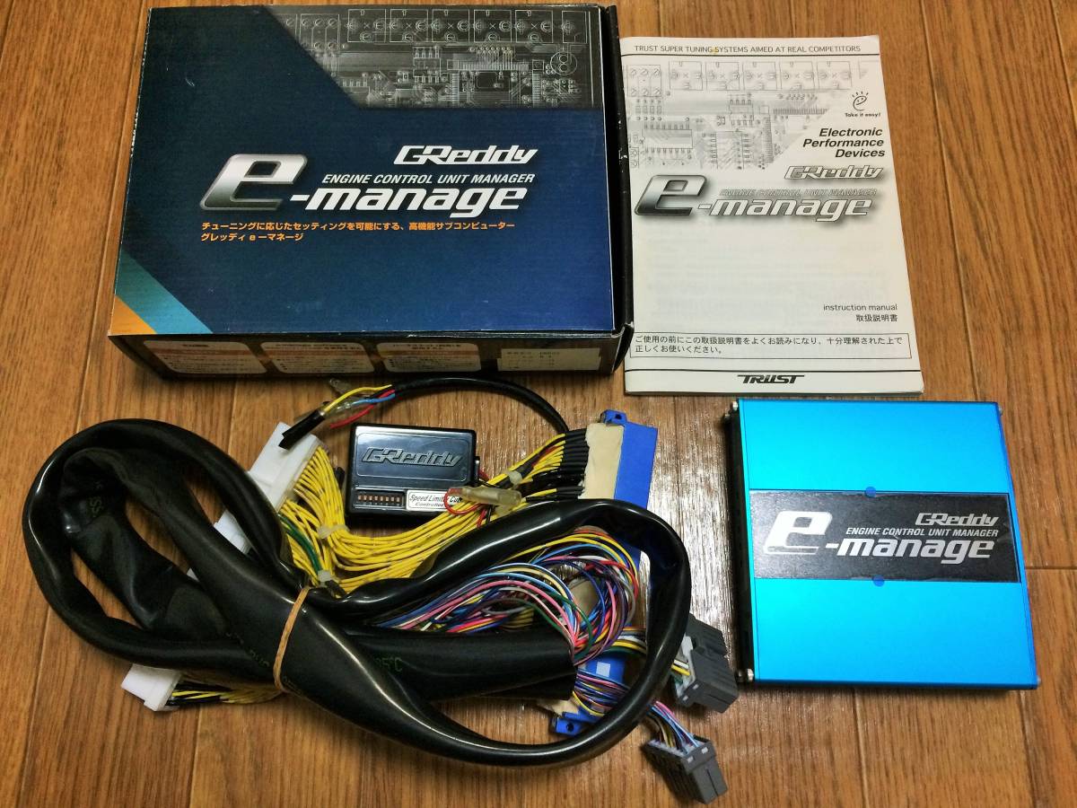 TRUST GReddy e-manage 車種別キット BNR32 スカイライン GT-R R32 RB26DETT N-4 ハーネス ...