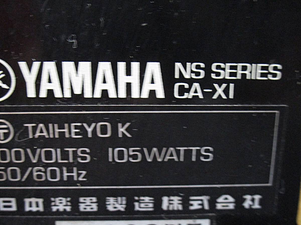 16/53-13 YAMAHA ヤマハ CA-X1 プリメインアンプ(YAMAHA)｜売買されたオークション情報、yahooの商品情報を ...