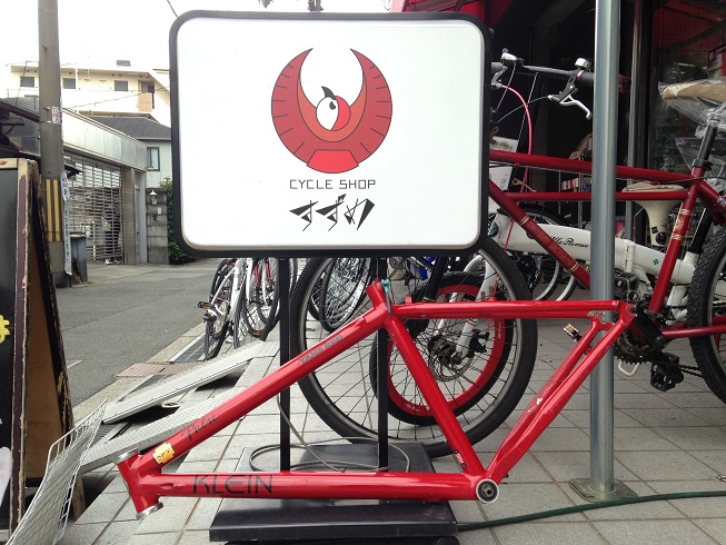 KLEIN PULSE YANS－RED アルミ フレームのみ(マウンテンバイク)｜売買されたオークション情報、yahooの商品情報を ...