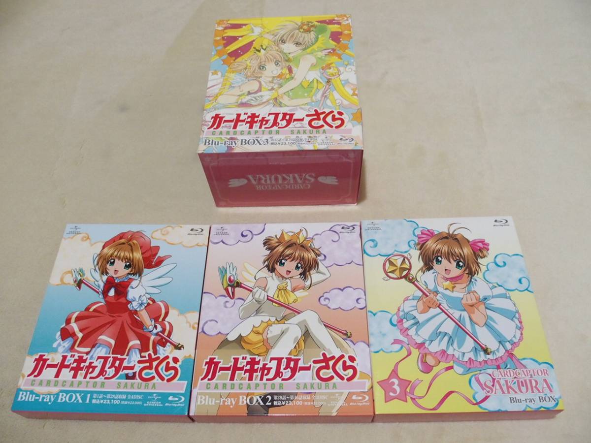 カードキャプターさくら Blu-ray BOX 1+2+3 セット BD 全巻収納ボックス付(日本)｜売買されたオークション情報、yahooの商品情報をアーカイブ公開 - オークファン ...