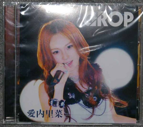 愛内里菜 GROP CD 非売品(愛内里菜)｜売買されたオークション情報、yahooの商品情報をアーカイブ公開 - オークファン（aucfan.com）