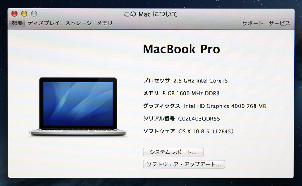 J#T / Apple MacBook Pro Retina 13-inch Late 2012 Model A1425 Corei5 ...