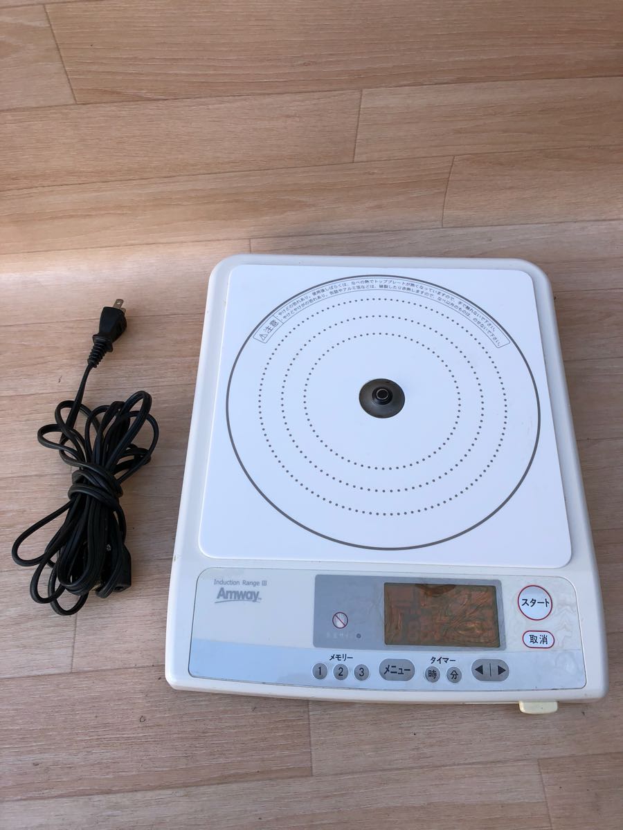 アムウェイ Amway Induction Range III 330218J インダクションレンジ3 IH クッキングヒーター 電磁 調理器 ...