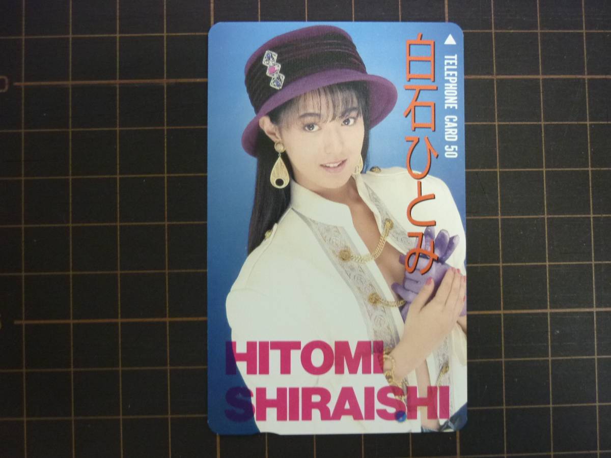 1 214 HITOMI SHIRAISHI 50 yahoo 1 214 HITOMI SHIRAISHI 50 yahoo