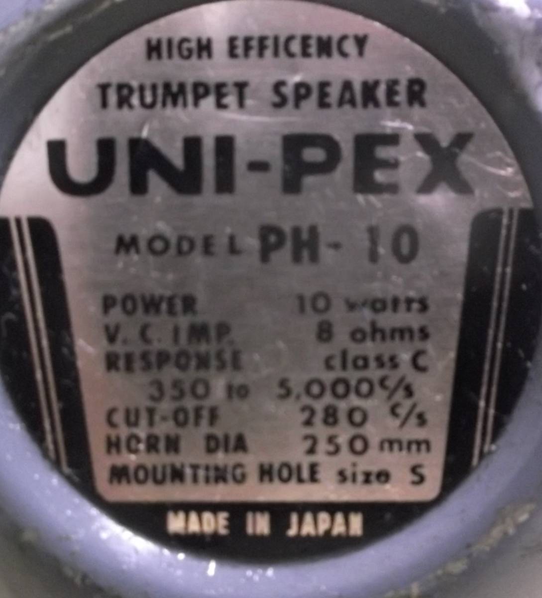 ToA カーアンプ CA－200 拡声器 UNI-PEXスピーカ付き(アンプ)｜売買されたオークション情報、yahooの商品情報をアーカイブ公開 - オークファン（aucfan.com）
