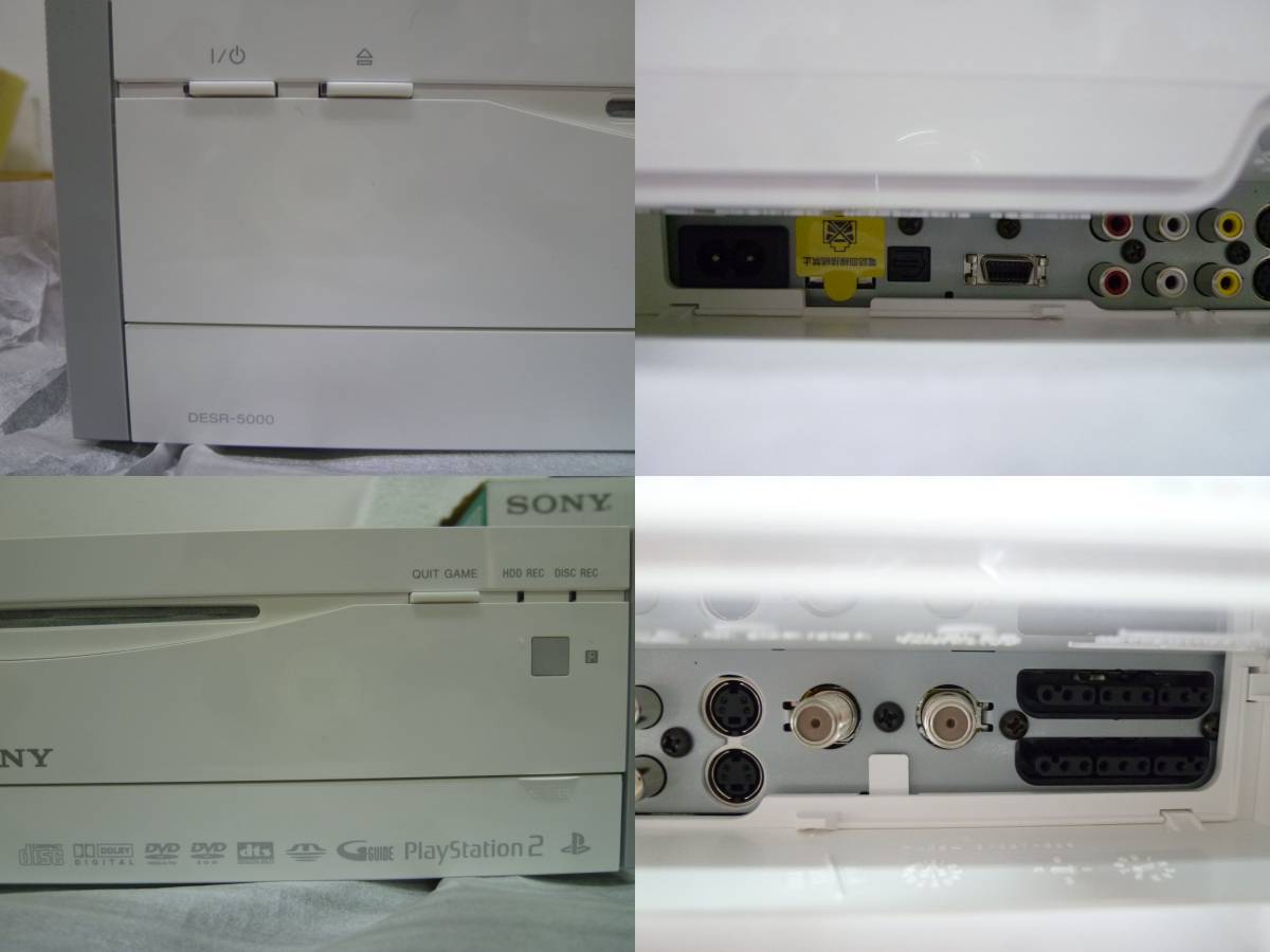 K07-25 ソニー PSX DESR-5000 PS2 ハードディスク搭載DVDレコーダー(本体)｜売買されたオークション情報、yahooの商品情報をアーカイブ公開 - オークファン ...