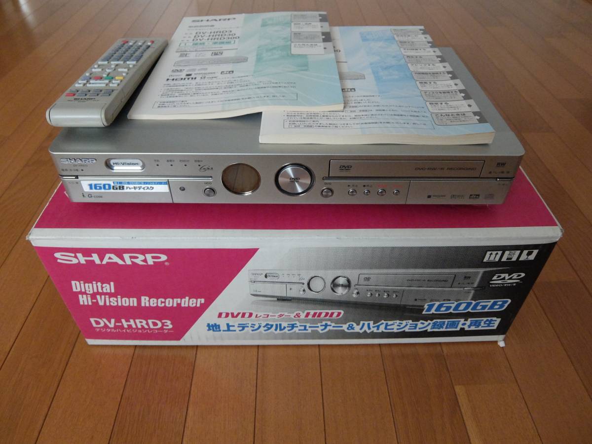 SHARP / シャープ ハイビジョンレコーダー DV-HRD3(HDD内蔵)｜売買されたオークション情報、yahooの商品情報をアーカイブ ...