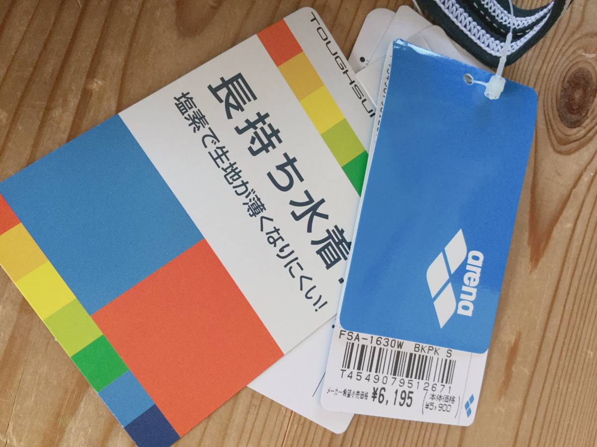 arena アリーナ レディース 競泳用水着 スーパーストリーナ FSA-1630W ブラック×ピンク Ssize 定価5900円(ワンピース)｜売買されたオークション情報、yahooの商品 ...