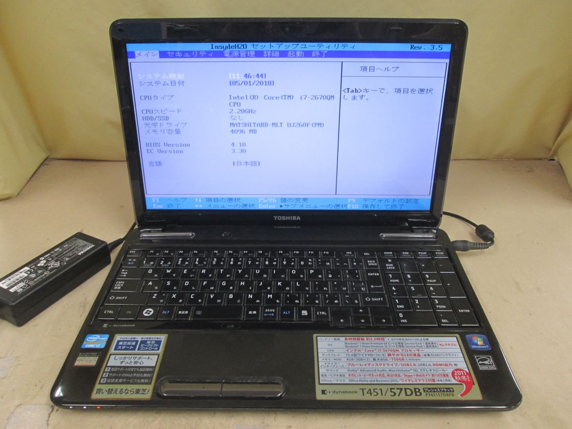 東芝 dynabook T451/57DB Satellite L750 PT45157DBFB Core i7 2670QM 2.20GHz ...