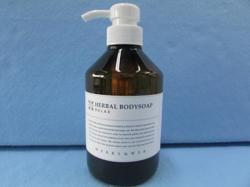 MARKS&WEB ハーバルボディソープ リラックス 500mL(ボディソープ)｜売買されたオークション情報、yahooの商品情報をアーカイブ公開 - オークファン（aucfan.com）